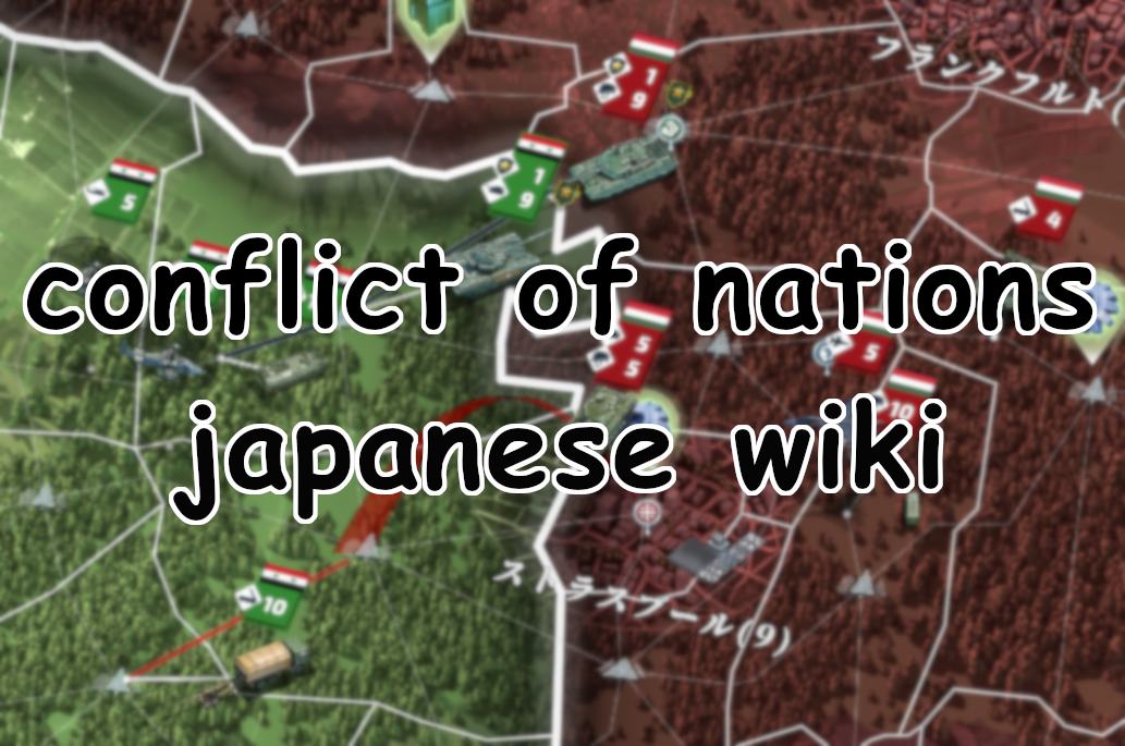 ロードアウトについて - supremacy ww3 日本語 Wiki*