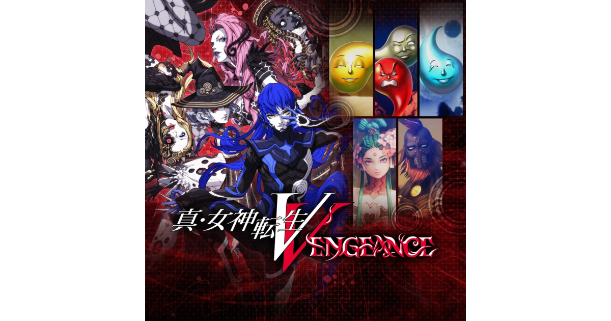 真・女神転生Ⅴ：Vengeance 攻略 Wiki*